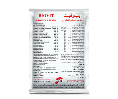BIOVIT / Broiler - Univet for veterinary medicine
