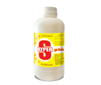 HYPER S - Univet for veterinary medicine
