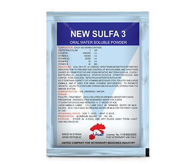 NEW SULFA 3 - Univet for veterinary medicine