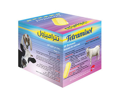 TETRAMISOL - Univet for veterinary medicine